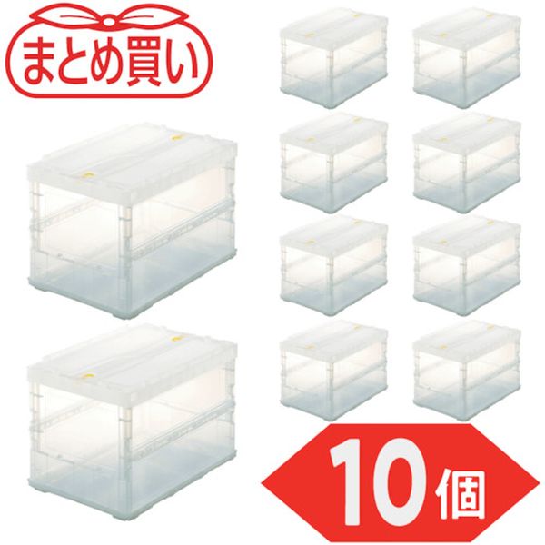 ・人気の折りたたみコンテナをまとめてお安くいたしました。・商品や部品・備品の配送および保管・管理。・容量(L)：51.3・色：透明・外形寸法(mm)間口：530・外形寸法(mm)奥行：366・外形寸法(mm)高さ：336・有効内寸(mm)間...