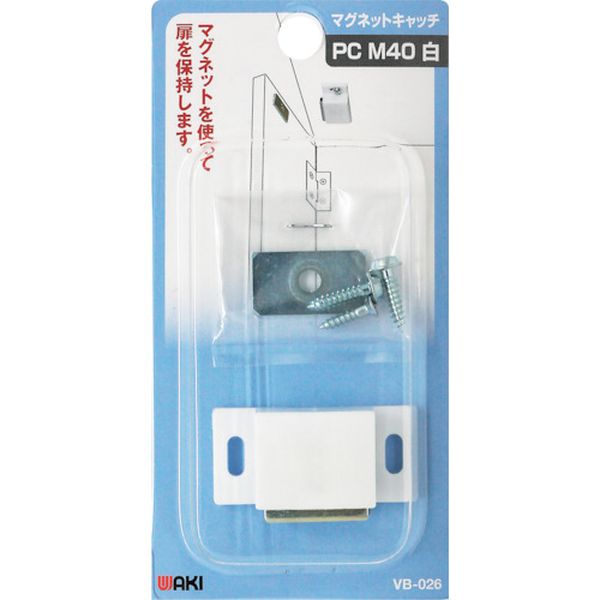 ・一動作で手軽に扉を開閉できます。・木製家具やキャビネットなどの扉に。・色：白・全長(mm)：40・取付ピッチ(mm)：31・幅(mm)：19・受座有無：有・タイプ：M40・使用木ネジ(mm)：3.1X13・本体：プラスチック・プレート：鉄...
