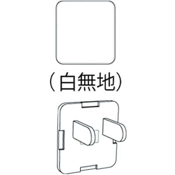 ・絶縁対策のため、材質にポリプロピレン樹脂を採用しています。・OAタップなどのさし込み口へのホコリ・切粉・異物侵入の防止対策にご使用いただけます・未使用のコンセントの盗電対策にご使用いただけます・幅(mm)：80・奥行(mm)：30・高さ(...