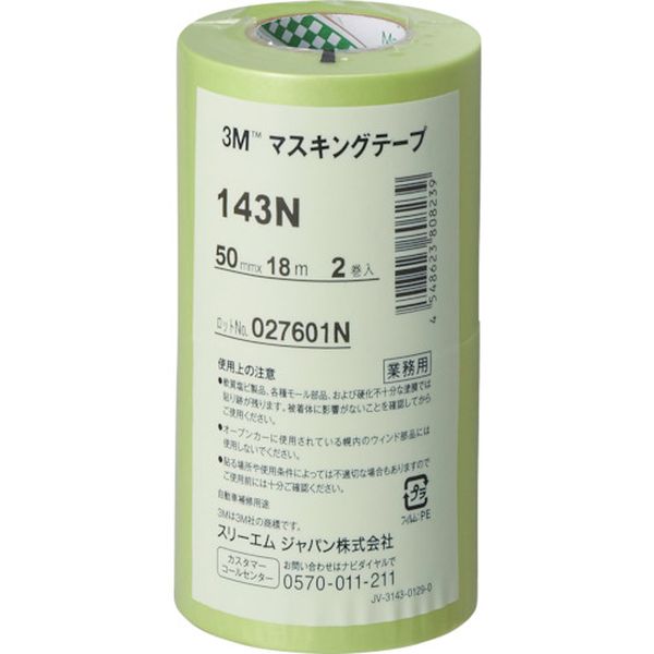 ・巻き出しが軽く、アールへの追従に優れています。・はがす時、のり残りしにくく、切れにくい上、接着性にも優れます。・車輌塗装用。・色：黄緑・幅(mm)：50・長さ(m)：18・厚さ(mm)：0.08・粘着力：1.7N/10mm・引張強度：29...