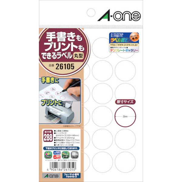 ・手書きもプリントもできる丸型ラベルです。・色：白・面付：4列×6段(24面)・1パック内：24片・ラベルサイズ(mm)縦：148・ラベルサイズ(mm)横：100・ラベルサイズ直径(mm)：20・手書きもプリントもできる丸型20ミリ24・上...