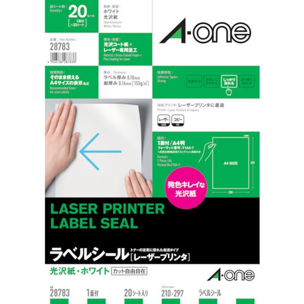 ・ラベルシール(レーザープリンタ)光沢1面・生産国 日本・JANコード 4906186287838・質量 220g・コード：103-8872 ・品目：2878328783楽天 HD店