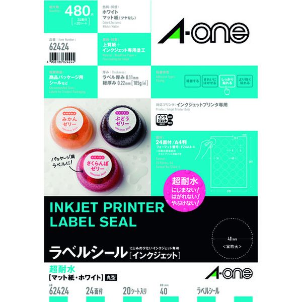 ・インクジェットプリンタで印刷した文字やイラストが水に濡れてもにじみにくい加工を施しています。・冷蔵庫から取り出したガラス瓶などの結露でラベルシールがはがれません。・マット紙の落ち着いた質感のある素材です。・内容物表示用。・収納表示用。・備...