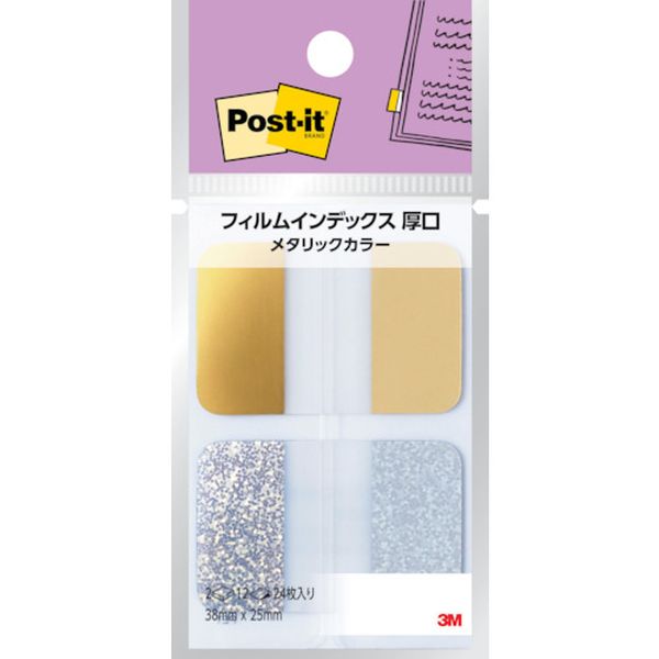 ・丈夫で破れにくい、フィルム素材のポスト・イット［［R上］］製品です。・貼ると透明になり下の絵や文字を隠しません。・1枚ずつ取り出せるポップアップ式です。・しっかりとした厚みの素材で折れにくく安心です。・散らばりがちな書類をスッキリ整理でき...