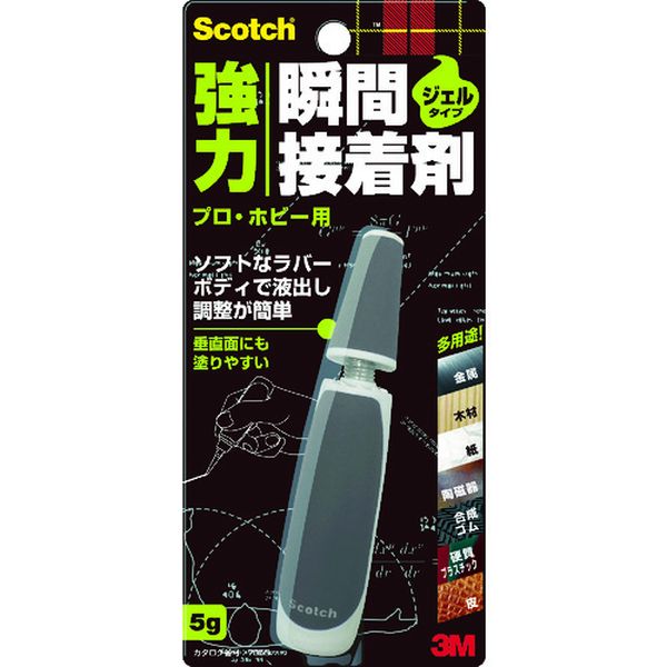 ・ソフトラバーを採用しスポイトのような容器で握りやすく押しやすい為細かい接着が出来ます。・特殊なキャップで密閉しているため、長期間保管していても固まりにくく、白化しにくいです。・ソフトラバーの採用で、握りやすく押し出しが容易のため、狙ったと...