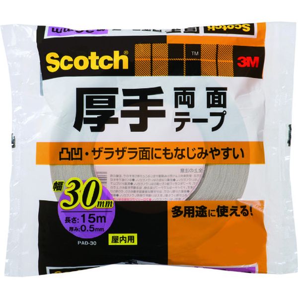 ・ポスターなどの貼りつけやべニヤ板などの仮固定にお勧めです。・凹凸、ザラザラ面にもなじみやすい厚手タイプです。・色：白・幅(mm)：30・長さ(m)：15・厚さ(mm)：0.5・テープカット条件：手で切断可・粘着力(N/10mm)：90度方...