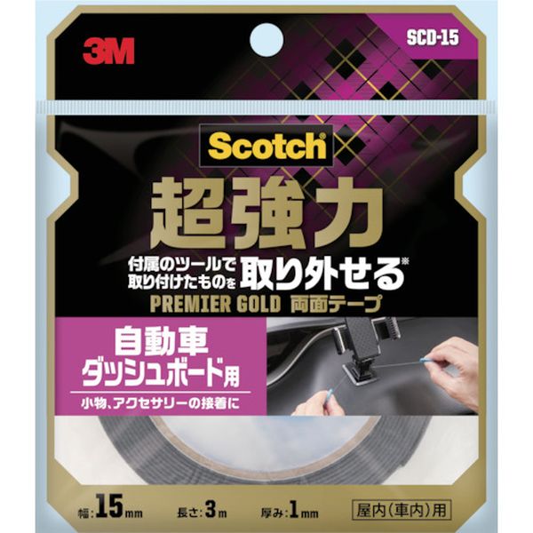 ・新しいアクリル系粘着剤により、ダッシュボードにしっかりと接着します。・耐熱性のある高密度ポリエチレンフォーム基材の採用で、夏場の暑い車内でもしっかりと接着します。・付属のツールを使用して両面テープを分断して、取り付けたものを取り外すことが...