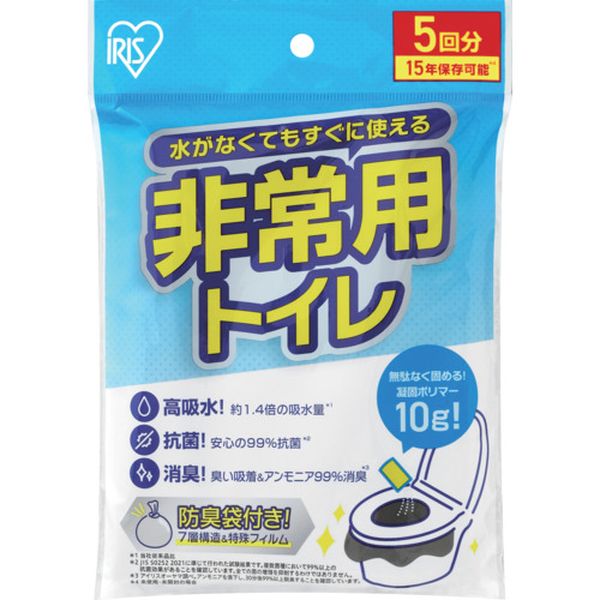 ・災害時やレジャー・アウトドア時など、トイレが使えないときに役立つトイレ処理剤です。・段ボールやコンテナ等に被せて、簡易トイレとしての使用も可能です。・抗菌・消臭で衛生的です。(一般財団法人　カケンテストセンターにて試験済)・防臭袋がついて...