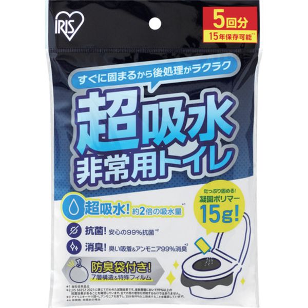 ・災害時やレジャー・アウトドア時など、トイレが使えないときに役立つトイレ処理剤です。・段ボールやコンテナ等に被せて、簡易トイレとしての使用も可能です。・抗菌・消臭で衛生的です。(一般財団法人　カケンテストセンターにて試験済)・防臭袋がついて...