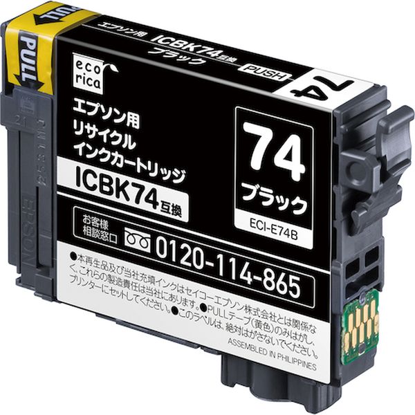 ・互換インクシェアNo.1　圧倒的な販売実績・信頼の証　エコマーク認定・グリーン購入法適合商品　・安心のサポート体制・「エコリカ回収BOX」で回収しリユース(再使用)製品として再生した環境にやさしい製品・印刷コスト削減、環境に優しい製品を使...