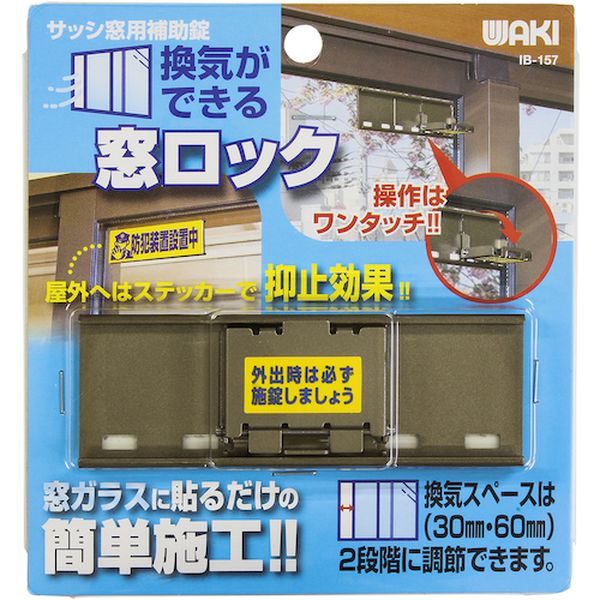 ・窓ガラスに貼るだけで換気ができる。・操作はワンタッチ。・サッシ窓に貼るだけで室内換気ができます。・幅(mm)：96.5・高さ(mm)：33・本体寸法(mm)縦×横×奥行：30×96.5×33・粘着テープ式・鉄・生産国 台湾・JANコード ...