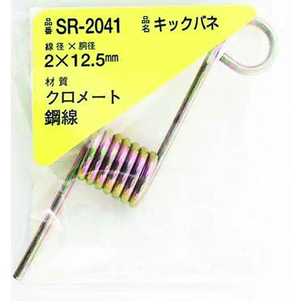 ・コイル方向に力が掛かると押し戻すばねです。・線径d(mm)：1.2・クロメート鋼線・適正な荷重を確認の上ご使用ください。・用途以外のご使用はお止めください。・変形、破損した状態でのご使用はお止めください。・生産国 日本・JANコード 49...