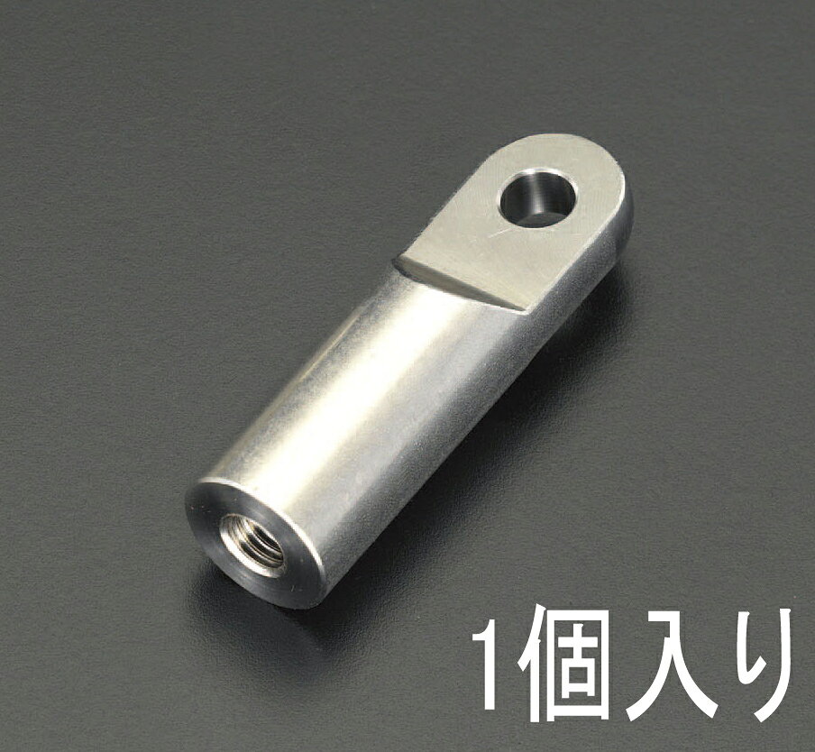 ●仕様:右ねじ●材質:ステンレス(SUS316L)●ねじ径:M8●全長:62mm●穴径:8mm●先端厚:6.9mm●重量:約81g●入数:1個並目ねじ000012017201楽天 JP店　