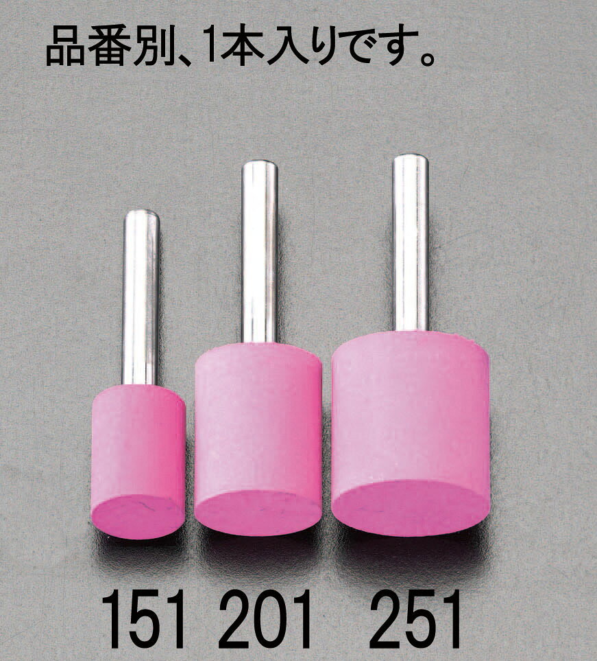 ●軸径…6.0mm●最大回転数…18000rpm●粒度…#320●入数…1本入り●直径…25mm●高さ…25mm研磨性に優れています。砥粒を弾性結合剤（ゴム）により保持000012019579　