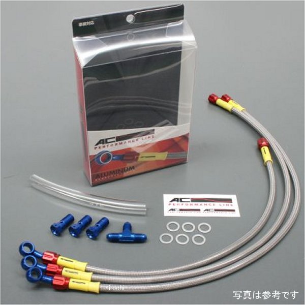 ACパフォーマンスライン AC-PERFORMANCELINE フロントブレーキホース97年-03年 X-400年-03年 X-4 LDフロント用フィッティングカラー:ブルー/レッドホースカラー:スモークフィッティング素材:アルミホース素材...
