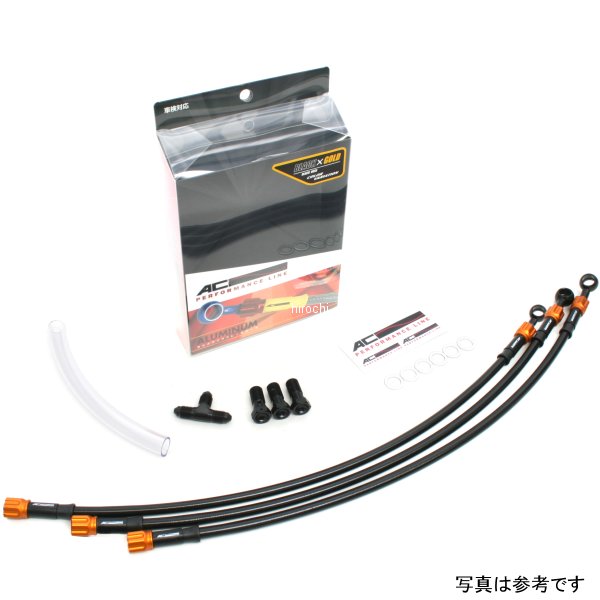 ACパフォーマンスライン AC-PERFORMANCELINE フロントブレーキホース98年-00年 CB1300SFフロント用フィッティングカラー:ブラック/ゴールドホースカラー:ブラックフィッティング素材:アルミホース素材:ステンレスメ...