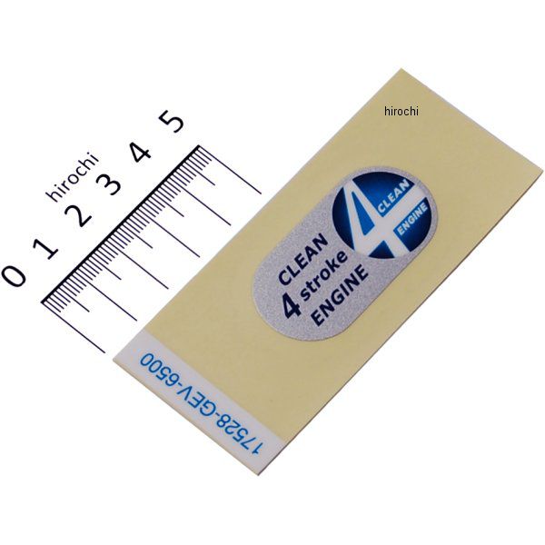 17528-GEV-650 ホンダ純正 マーク クリーン4エンジンです。17528-GEV-650楽天 JP店