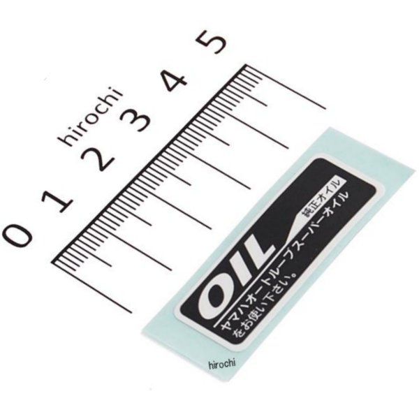 4JP-2178B-00 オイル ラベル4JP-2178B-00楽天 JP店　