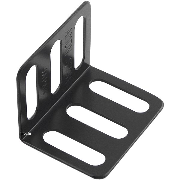 エーモン 取付金具(黒)・サイズ 厚さ1.2mm 45×35×35mm 穴径7mm・カチオン電着塗装S731楽天 JP店　