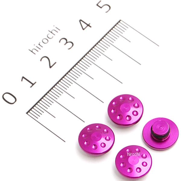 ポッシュ POSH キャップボルトカバーM8用カラー:ブルーベリー4個入り000820-05楽天 JP店　