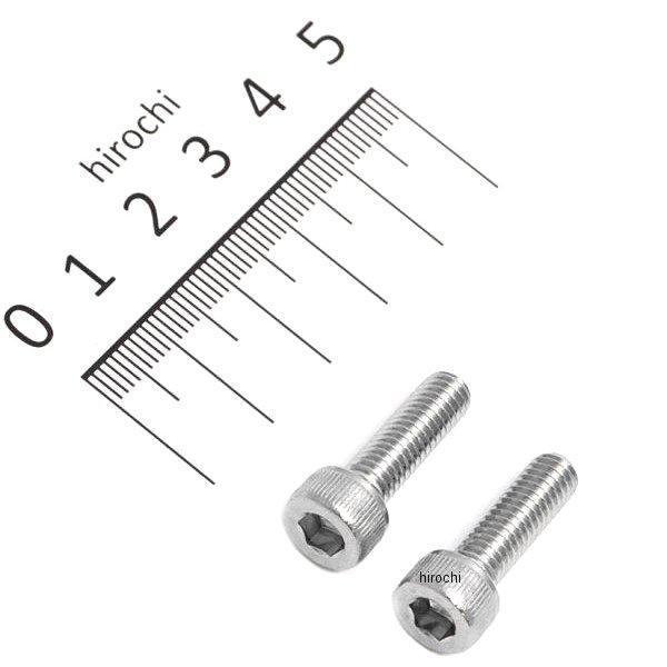 ポッシュ POSH キャップボルトセット汎用サイズ:M6x20mm素材:ステンレス2本入最大径:約9.9mm900620-S2楽天 JP店　
