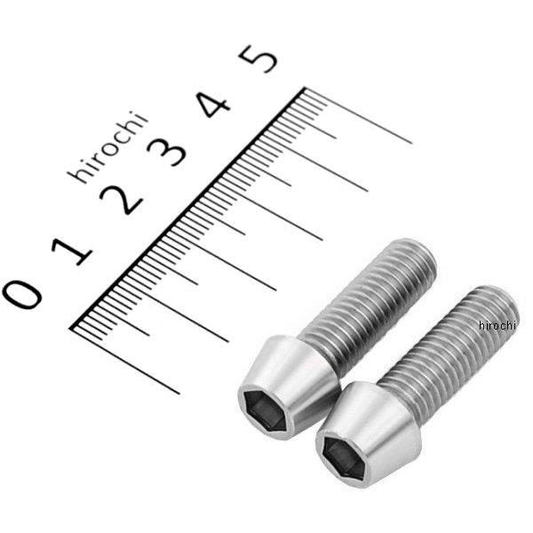 ポッシュ POSH テーパーキャップボルトセット汎用サイズ:M8x25mm素材:ステンレス2本入最大径 (ヘッド):約12.3mm900825-T2楽天 JP店　