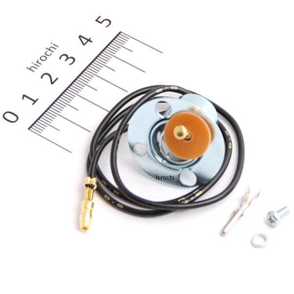 ポッシュ POSH汎用シングル091071-SK楽天 JP店　