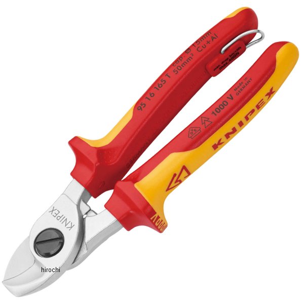9516-165TBK クニペックス KNIPEX 絶縁ケーブルカッター 落下防止 (BK)ヘッド仕上げ:クロームメッキハンドル仕様:1000V絶縁(VDE絶縁テスト済み)ねじ式ジョイント切断能力(銅線（多芯）;mm2):50.切断能力(銅...
