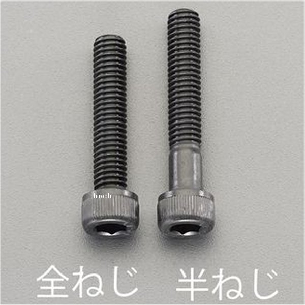 材質：ステンレス(SSブラックメッキ)サイズ：M4×5入数：8並目ねじ全ねじEA949MK-405A楽天 JP店　