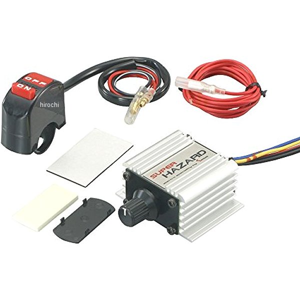 キタコ スーパーハザードキット RP250N車 汎用12V車 汎用RP250DX-N点滅回数60-180回/分点滅スピード調節機能※バッテリーレス車不可ノーマルのフラッシャーランプを4灯同時に点滅させることが出来るキットです。ミニバイクから...