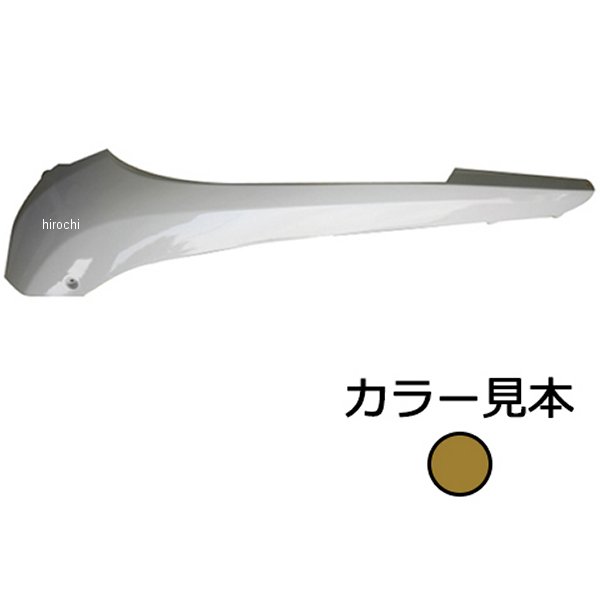 エナジープライス サイドモール右ホンダ 4st ディオ(AF62/AF68)ディオチェスタには適合しません。カラー:ペルセウスブラウンメタリックカラーコード:YR-274MYR-274M楽天 JP店