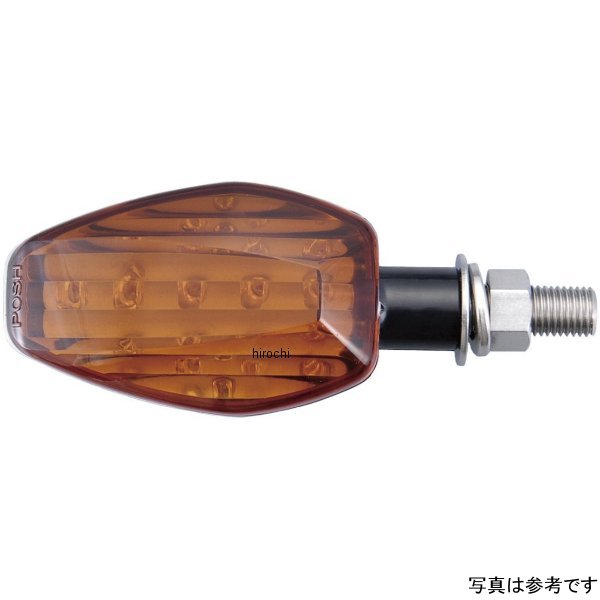 ポッシュ POSH エアロLED+ライトウェイトLEDウインカーキット15年 YZF-R25、YZF-R25Aボディカラー:メッキレンズカラー:スモーク【キット内容】・LED内蔵ウインカー(専用LED対応ウインカーリレー・専用ステーベース・...