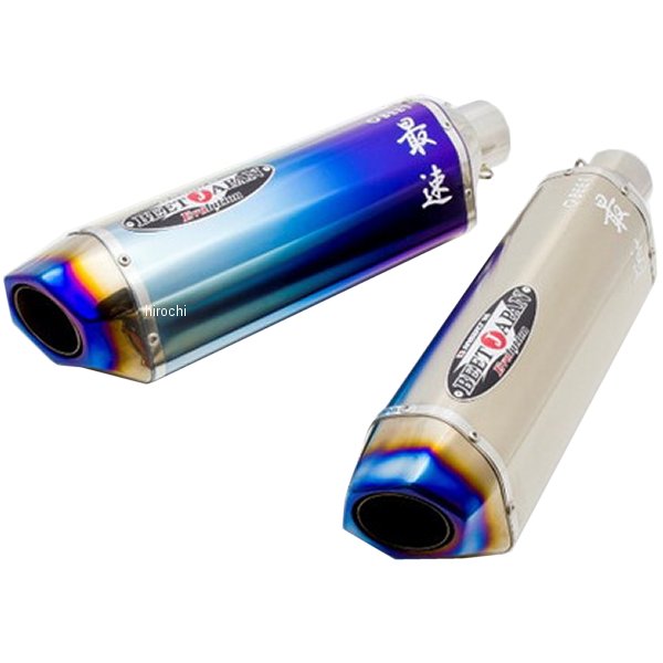 ビート BEET 汎用サイレンサー ナサートR-Evo TYPE2汎用サイレンサー:チタン右出し仕様・排気出口内径:φ47.6・「RACE USE ONLY」のプレートが目印・各オプションパーツを設定特徴パルスコーン構造により、ストレート排...