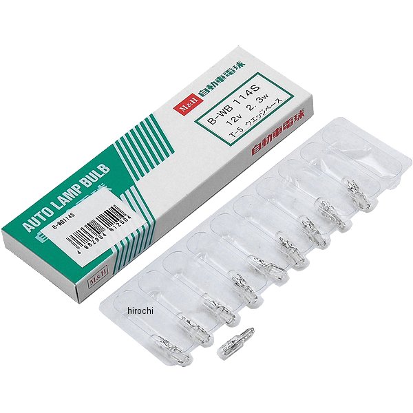 M&H マツシマ 12V2.3W ボックス定格:12V2.3Wカラー:クリアB-WB114S楽天 JP店　