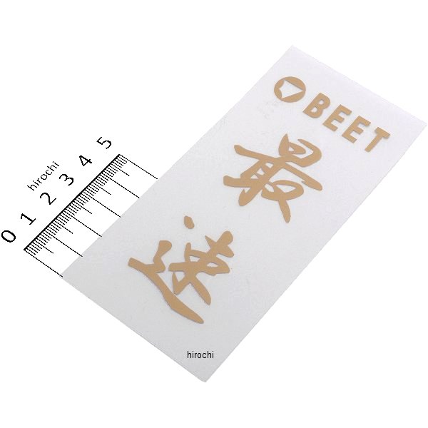 ビート BEET 耐熱ステッカー 最速カラー:ゴールド文字サイズ:幅48mm×縦105mm耐熱温度:約100度※耐熱温度は約100度です。それ以上高温になる所には、使用しないでください。高温の場合、変色する可能性があります。全日本選手権JS...