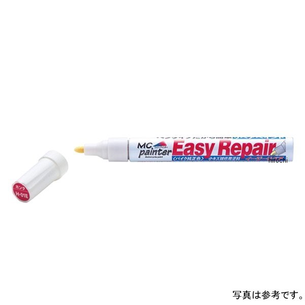 デイトナ イージーリペア K55E18年 Z900RS(ZR900C)【キャンディトーンブラウン】見出しNo.:K55E純正カラーコード:60X※通常の本格塗装とは違い、純正塗装と同一の色合いを再現することは不可能です。あらかじめご了承くだ...