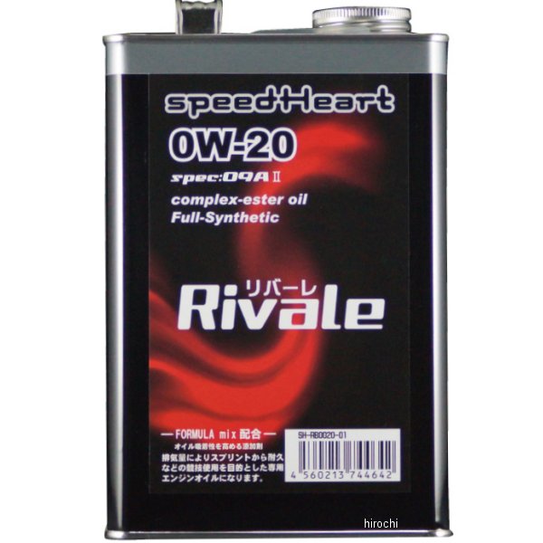 スピードハート speedHeart 4ST エンジンオイル リバーレ spec-09A2 0W-20粘度:0W-20容量:20L【スピードハート リバーレ】スピードハート最高峰のスペック。元全日本チャンピオン「小西良輝」氏も絶賛のオイル。...