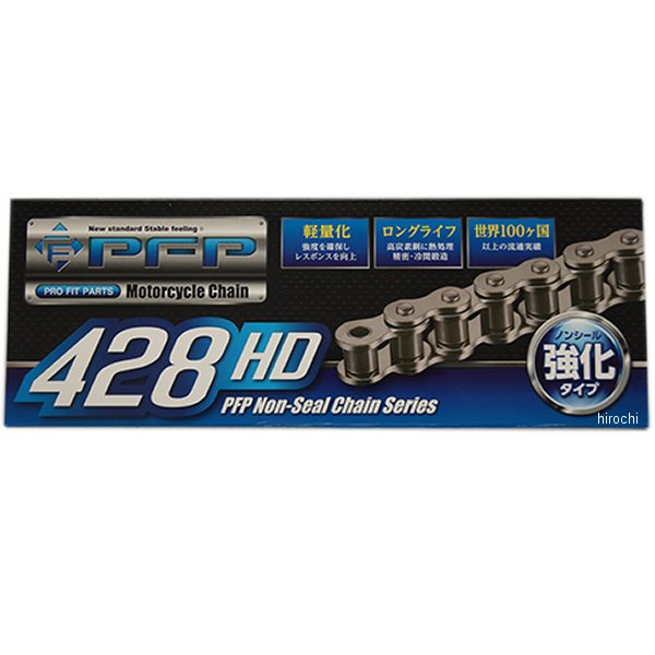 ピーエフピー PFP チェーンサイズ:428-150Lカラー:スチールタイプ:シールチェーン(Oリング)仕様:適合排気量:250ccまで【特徴】ノンシールクリップジョイント付属4562338996760楽天 JP店　