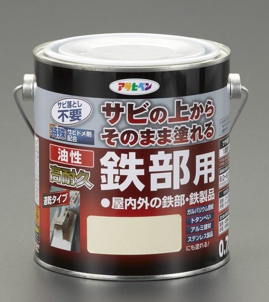 つや有り乾燥時間（指触）：夏期：1.5〜2時間、 冬期：5〜6時間塗り面積（1回塗り）：0.7L：6〜8、サビの上から直接塗れる、サビドメ兼用の上塗り塗料です。密着力が強く、ガルバリウムやトタン、アルミ、ステンレスにも塗装できます。カラー：...