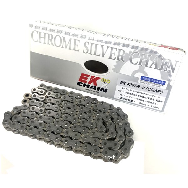 EKチェーン 江沼チェーン 420SR-X 62L SKJ クリップチェーンサイズ:420リンク数:62シールタイプ:QXリングジョイントタイプ:SKJ(セミプレスクリップ)カラー:シルバーSRX:標準高品質QXリングチェーン。低価格で高品...