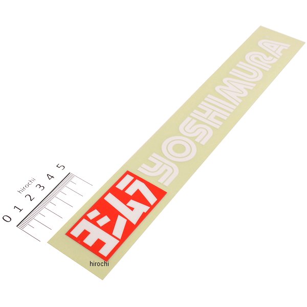 ヨシムラ ステッカーカラー:レッド/ホワイトロゴサイズ:250mm×30mmロゴだけ残る転写式のステッカーです。1枚入り商品は納期未定、廃盤の可能性があります。ご了承のうえご注文お願い致します。904-213-3100楽天 JP店　