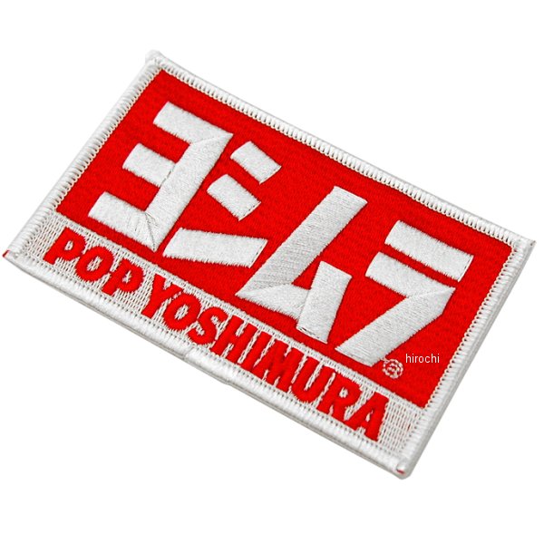 ヨシムラ ワッペン 100×60mmサイズ:W100×H60mm【素材/材質】綿・アイロン接着(簡易接着)が可能ですが糸止めでの取り付けをお勧めします。・アイロンの目安:180度前後の温度で様子を見ながら約30秒押さえてください。・アイロン...