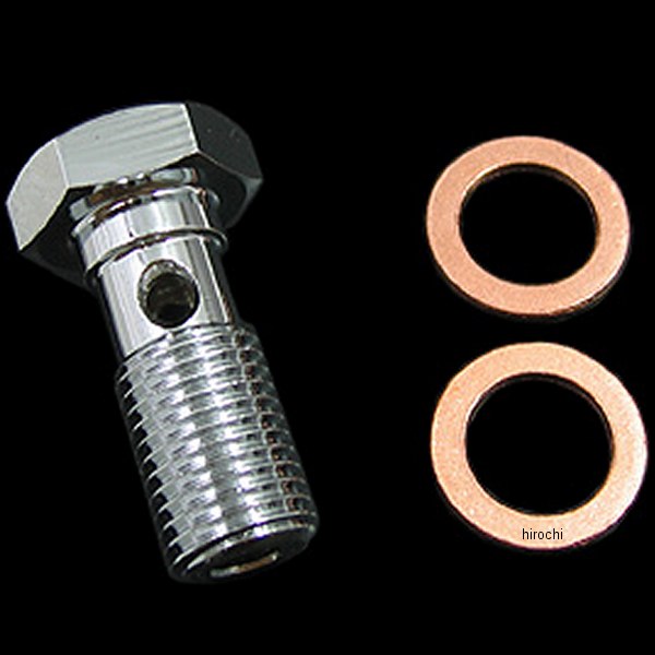 ジーティーエス G.T.S 10mm-1.25 バンジョーボルト04年以降 スポーツスター、及び一部の国産車サイズ:M10-1.25カラー:クローム【材質】スチール【セット内容】バンジョーボルト×1本 ワッシャー×2枚【特長】GTSのスティ...