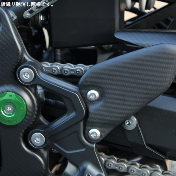 スピードラ SPEEDRA ヒールプレート 左右セット ドライカーボンカワサキ Z900RSカワサキ Z900RS CAFEカラー:綾織艶消し【仕様説明】航空機などにも使われているプリプレグ(炭素繊維に樹脂を含浸させたシート状のもの)を使用...