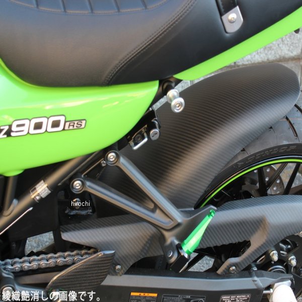 スピードラ SPEEDRA リアフェンダー ロングタイプカワサキ Z900RSカワサキ Z900RS CAFEカラー:平織艶消し【仕様説明】純正より約23cm長いです。航空機などにも使われているプリプレグ(炭素繊維に樹脂を含浸させたシート状...