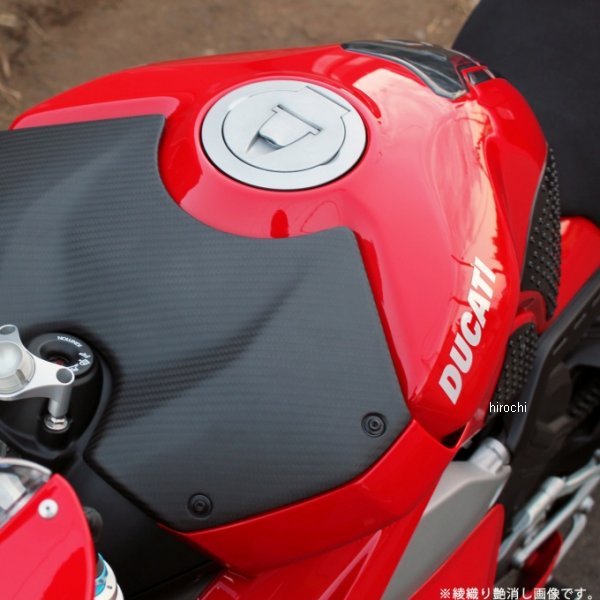 スピードラ SPEEDRA タンクトップカバーDUCATI パニガーレ V4/Sカラー:綾織艶消し【仕様説明】航空機などにも使われているプリプレグ(炭素繊維に樹脂を含浸させたシート状のもの)を使用し、バキュームパッキング処理し、オートクレー...