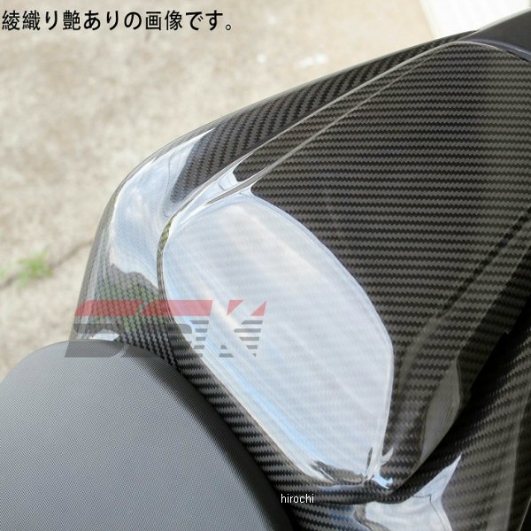スピードラ SPEEDRA シングルシートカウルスズキ GSX-S1000スズキ GSX-S1000Fカラー:平織艶あり【仕様説明】航空機などにも使われているプリプレグ(炭素繊維に樹脂を含浸させたシート状のもの)を使用し、バキュームパッキン...