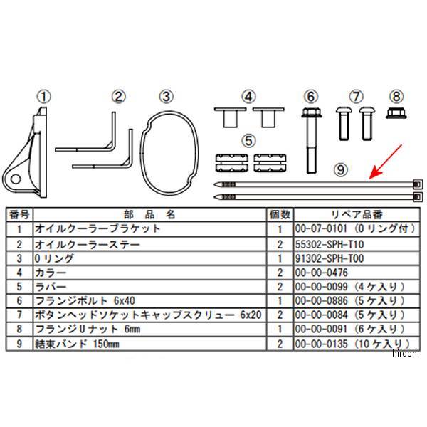 タイラップ150mm (10本) 補修部品です。カラー：ブラック 00-00-0135楽天 JP店　