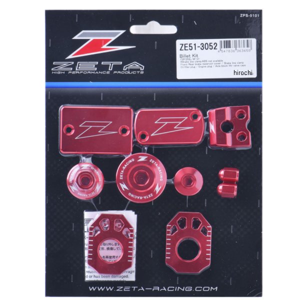 ジータ ZETA ビレットキット12年以降 ホンダ CRF250L、ホンダ CRF250Mカラー:レッド車体のドレスアップ効果が高く、機能性のあるアルミビレットパーツのキット。各パーツをにひとつにまとめた事で、わずらわしいパーツ選択も必要あ...