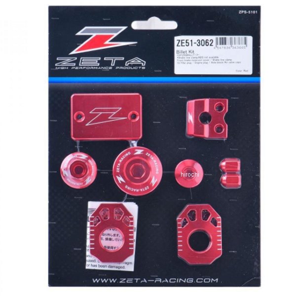 ジータ ZETA ビレットキット17年以降 ホンダ CRF250ラリーカラー:レッド車体のドレスアップ効果が高く、機能性のあるアルミビレットパーツのキット。各パーツをにひとつにまとめた事で、わずらわしいパーツ選択も必要ありません。車種によっ...